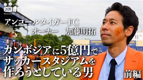 No Fc Youtube