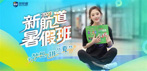 雅思大作文7分范文及解析政府投资更快的公共交通工具 南京新航道