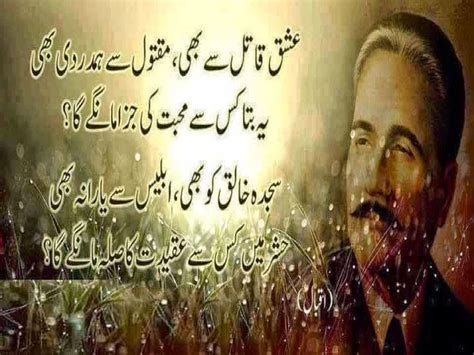 Sad Poetry In Urdu About Love 2 Line About Life By Wasi Shah By Faraz