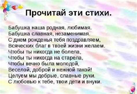 Що можна подарувати бабусі на День народження 50 ідей кращих