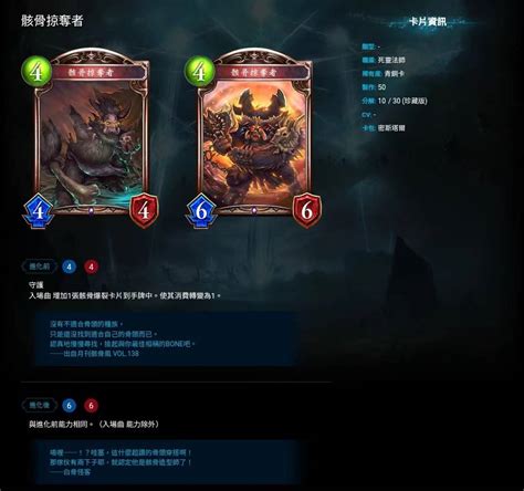 【hor】剩余银铜 我出生就是为了斑比 旅法师营地