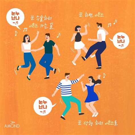아몬드성형외과 저마다의 이목구비 콤플렉스로 타인을 볼 때마다 자신감이 떨어지곤 했다면 내가 바라던