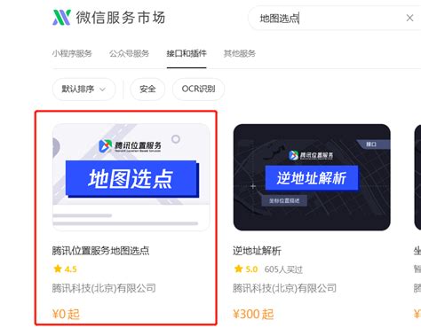 5地图选点 Csdn博客