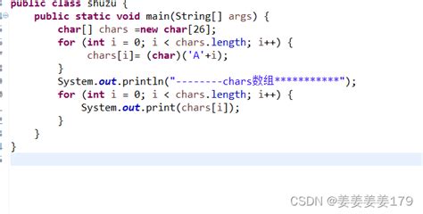 Java数组动态初始化 Csdn博客