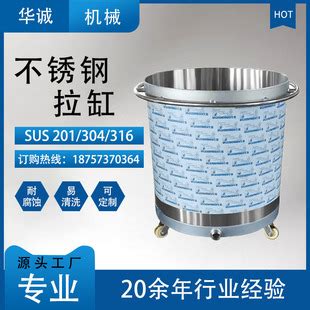 厂家供应分散缸 可移动304不锈钢拉缸 油漆涂料油墨搅拌缸中转桶 阿里巴巴