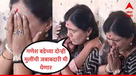 Beed Pankaja Munde I Will Take Responsibility For Both Daughters Of