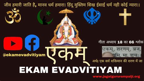 Gyan Ganga होलीपररंगनाहैअपनीमैलीआत्माकोपुण्यसेरंगों
