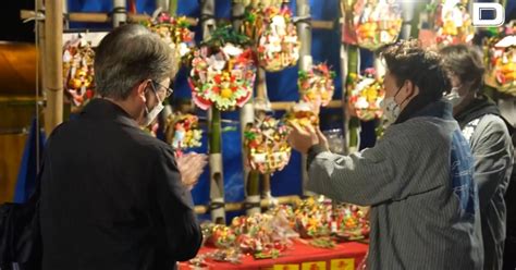 Kumade Las Figuras Tradicionales De La Buena Suerte En Jap N