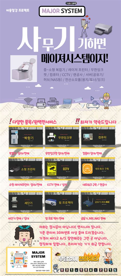 파주시 복합기임대컴퓨터임대무한잉크젯복사기임대 네이버 블로그