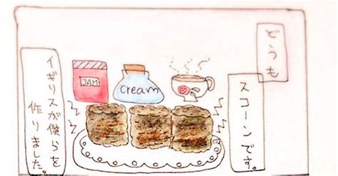 米英 スコーンの存在意義① ねむる人のマンガ もちへた ヘタリア アルアサ Pixiv