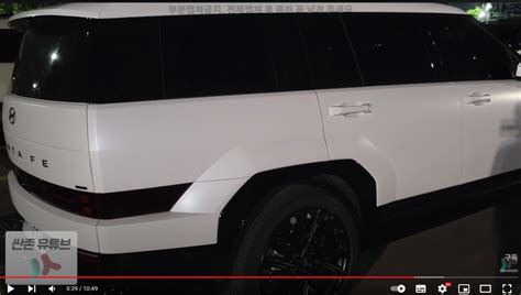 싼타페 풀체인지 Mx5 크리미화이트매트 실사포착 출처 싼존 유머 움짤 이슈 에펨코리아