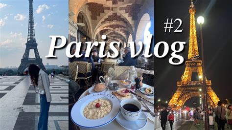 Paris Vlog 🇫🇷2 파리는 사랑이고 바게트다🥖마지막 파리 여행 이야기 바토무슈ㅣ개선문ㅣ프랑스근교투어ㅣ여자혼자여행ㅣ여행
