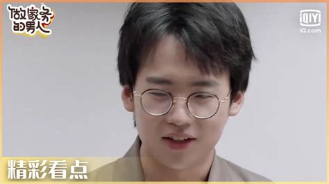 范丞丞在线吐槽郭麒麟炒茶 郭麒麟范丞丞上门讨盘子！ 做家务的男人2 Ep4 Mr Housework Season 2