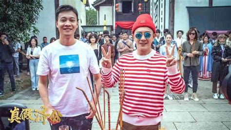 大型神话喜剧电影《真假济公》在象山影视城开机郭亚鹏