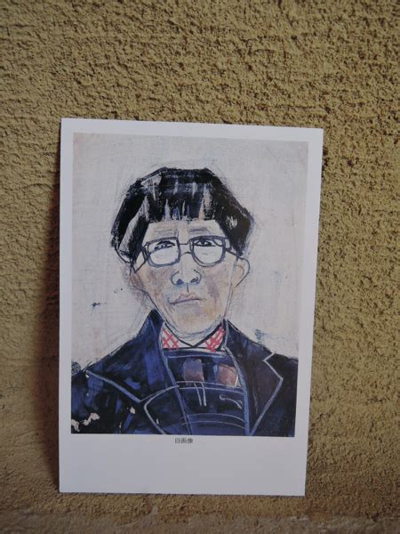 須田剋太自画像 通崎好み製作所