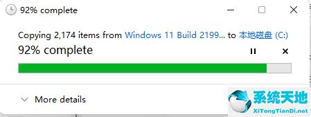 Windows
