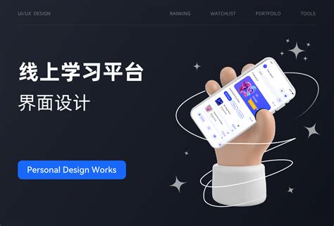 Sdk And Cloud Service 图标设计素材资源分享 即时设计