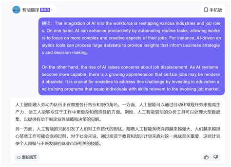 面试 深入了解浏览器渲染进程的工作方式 Javascript进阶之路 Segmentfault 思否
