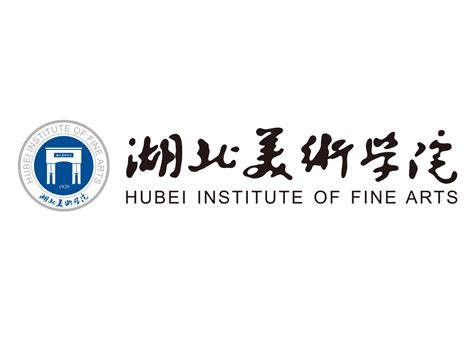 大学校徽系列 湖北美术学院标志矢量图LOGO设计欣赏 LOGO800