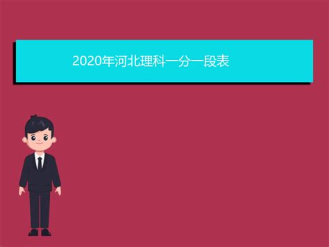 爱升学网