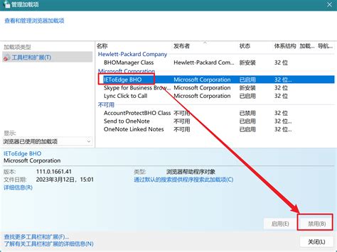 Loadrunner12：vugen无法连接到要录制流量的选定应用程序loadrunner12里vugen Was Unblen