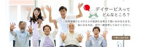 Slide03 越前市社会福祉協議会
