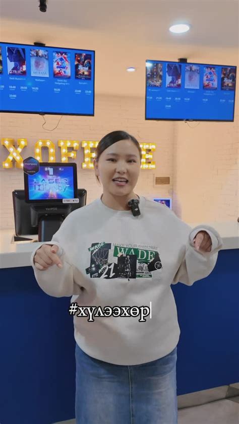 Favway ️‍🔥 Өдрийн мэнд 😊 Өнөөдөр бидний хүсэн хүлээсэн “Хүлээх өрөө” нээлтийн ёслолын өдөр 🥹