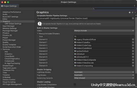 从内置转为通用渲染管线看这个教程就够了 技术专栏 Unity官方开发者社区