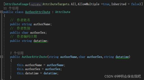 c 特性详解：预定义与自定义特性 csdn博客