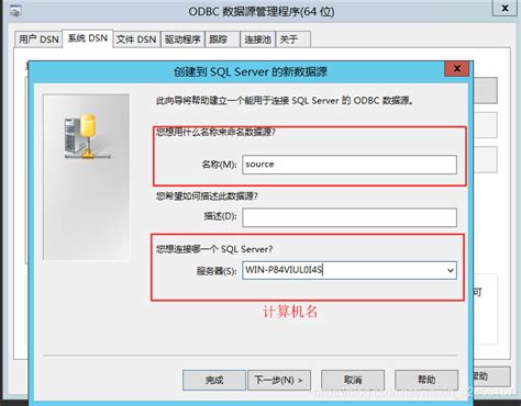 通过oggoracle Golden Gate实现sqlserver2012的数据同步ogg Sqlserver Csdn博客
