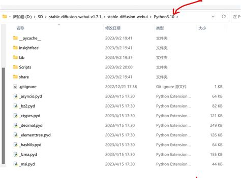 Stable Diffusion运行错误runtimeerror 哔哩哔哩