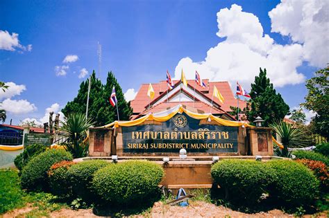 เทศบาลตำบลพระอินทราชา Added A New เทศบาลตำบลพระอินทราชา