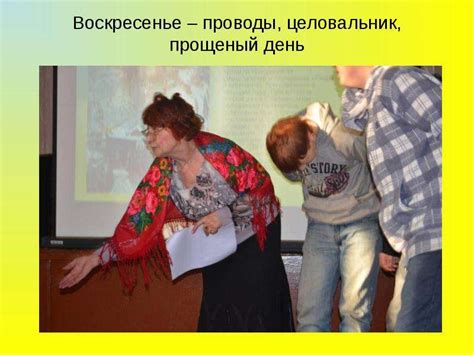 Масленица История Масленицы презентация доклад проект скачать