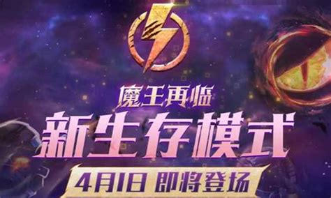 球球大作战弧光能量泵可合成什么圣衣问题说明 切游网