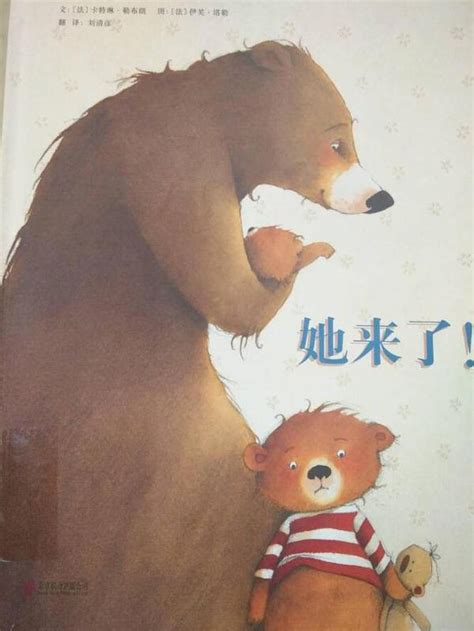 为孩子收藏经典英文动画绘本推荐抓住语言发展敏感期 知乎
