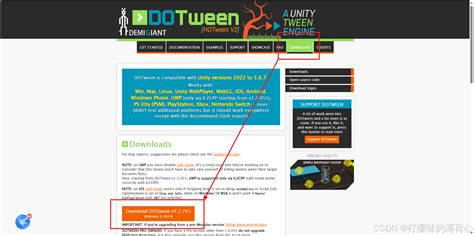 【unity2d 2022：cscript】dotween插件的使用unity Dotween下载 Csdn博客