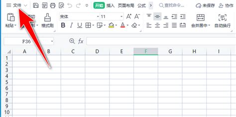 wps技巧之excel表格如何取消密码 360新知