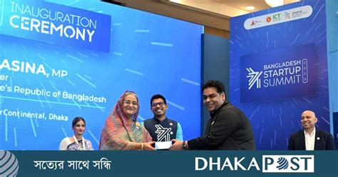 ১০ হাজার কোটি টাকার কোম্পানির স্বীকৃতি পেল নগদ