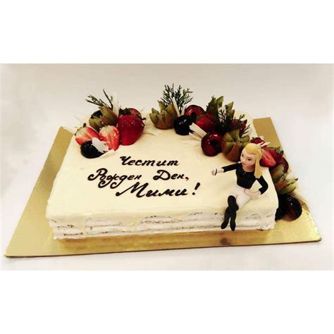 Торта Girl на супер цена Торти за рожден ден Tortibrimeks Bg 🍰 ️🥧