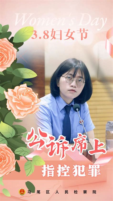 三八特辑丨春风如你，检花朵朵澎湃号·政务澎湃新闻 The Paper