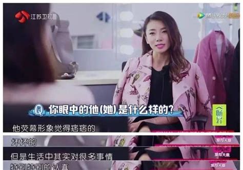 郑恺程晓玥正式分手！居然拖了这么久！