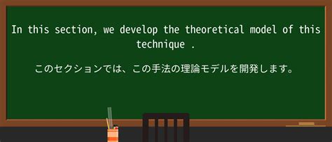 【英単語】techniqueを徹底解説！意味、使い方、例文、読み方