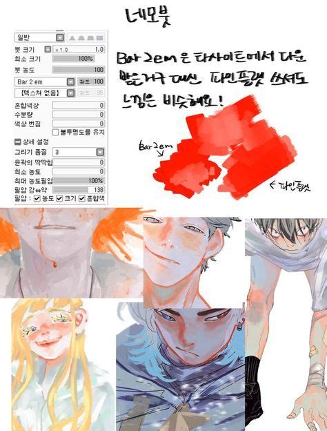Twitter สอนวาดรป การออกแบบตวละคร ภาพสเกต
