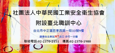 教育訓練網