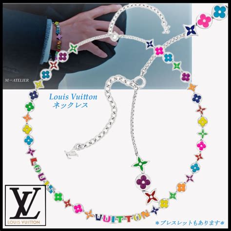 46％割引ホワイト系2021最新のスタイル 完売品 Louis Vuitton コリエ・モノグラム パーティー ネックレス アクセサリー