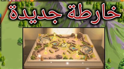 خريطة جديدة و حدث 35 رأس ذهبي رايز اوف كينجدومز Youtube