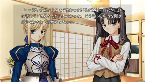 Realta Nua Differences The H Scenes Are Important In Hf I Say Read Them