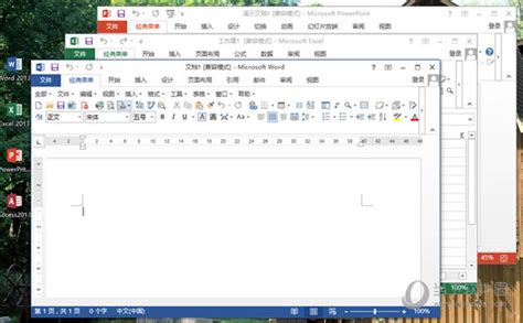 LibreOffice下载 LibreOffice V7 6 4 官方中文版下载 当下软件园