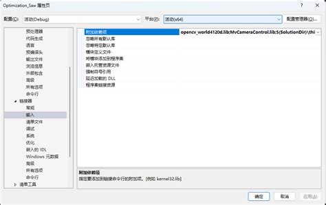 vs2022配置opencv libtorch cpu版 教程（个人经验版） 知乎