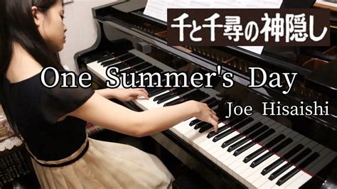 【千と千尋の神隠し】あの夏へ／久石譲 One Summers Day／joe Hisaishi Youtube
